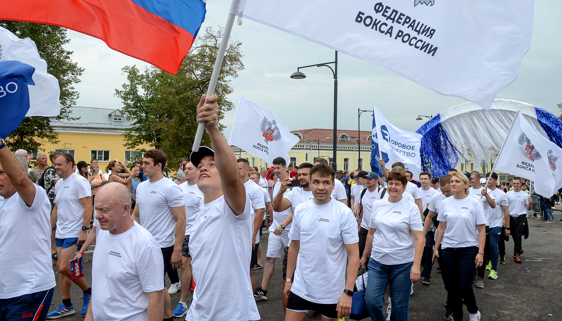 Федерация Бокса России